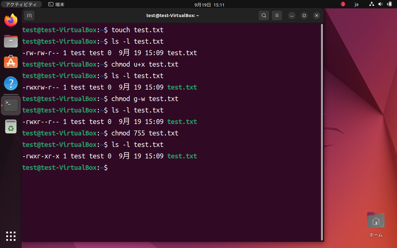 【2025】LPIC Level 1 合格へのロードマップ、勉強法・おすすめ教材