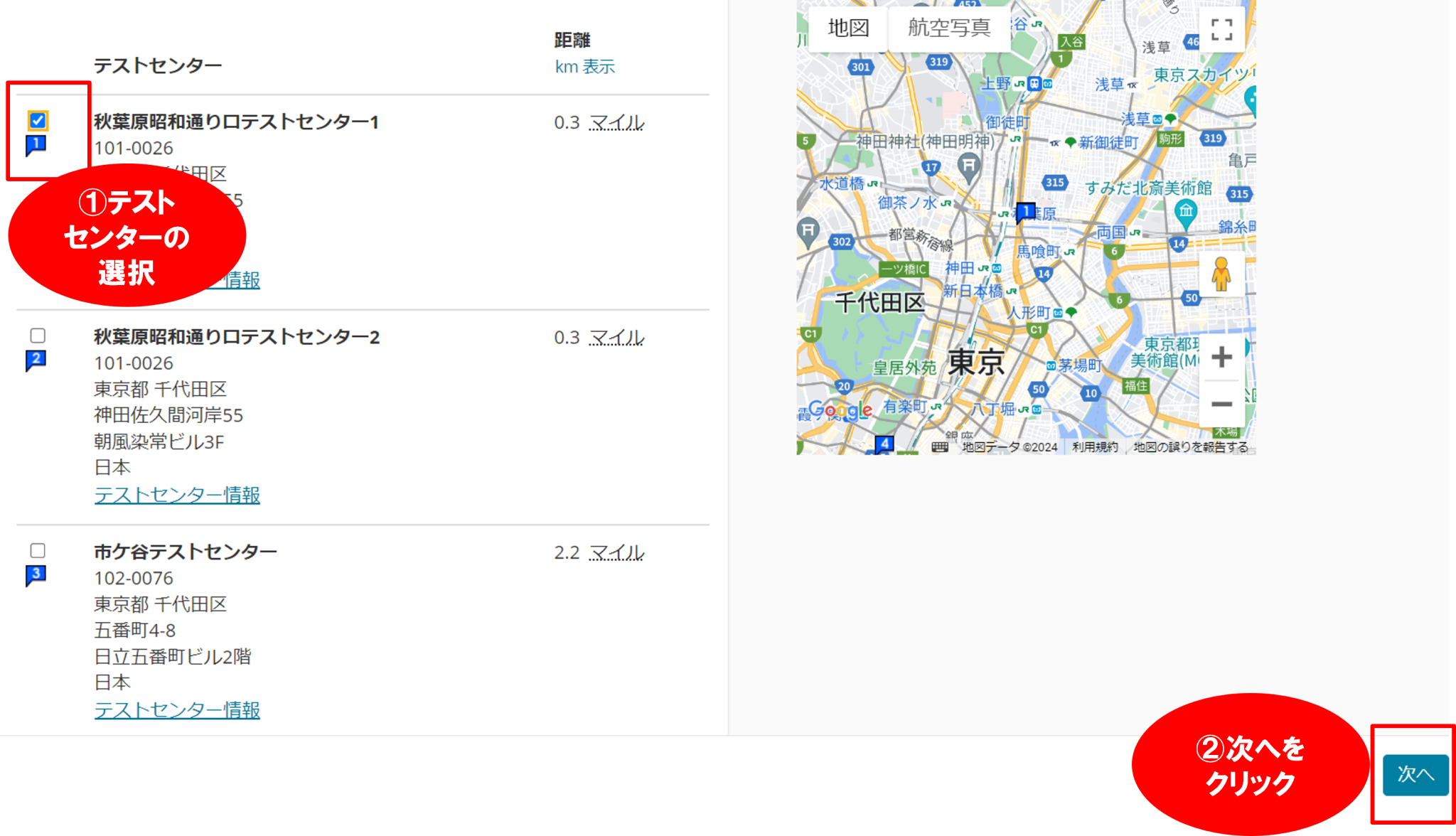 【2025】LPIC Level 1 合格へのロードマップ、勉強法・おすすめ教材