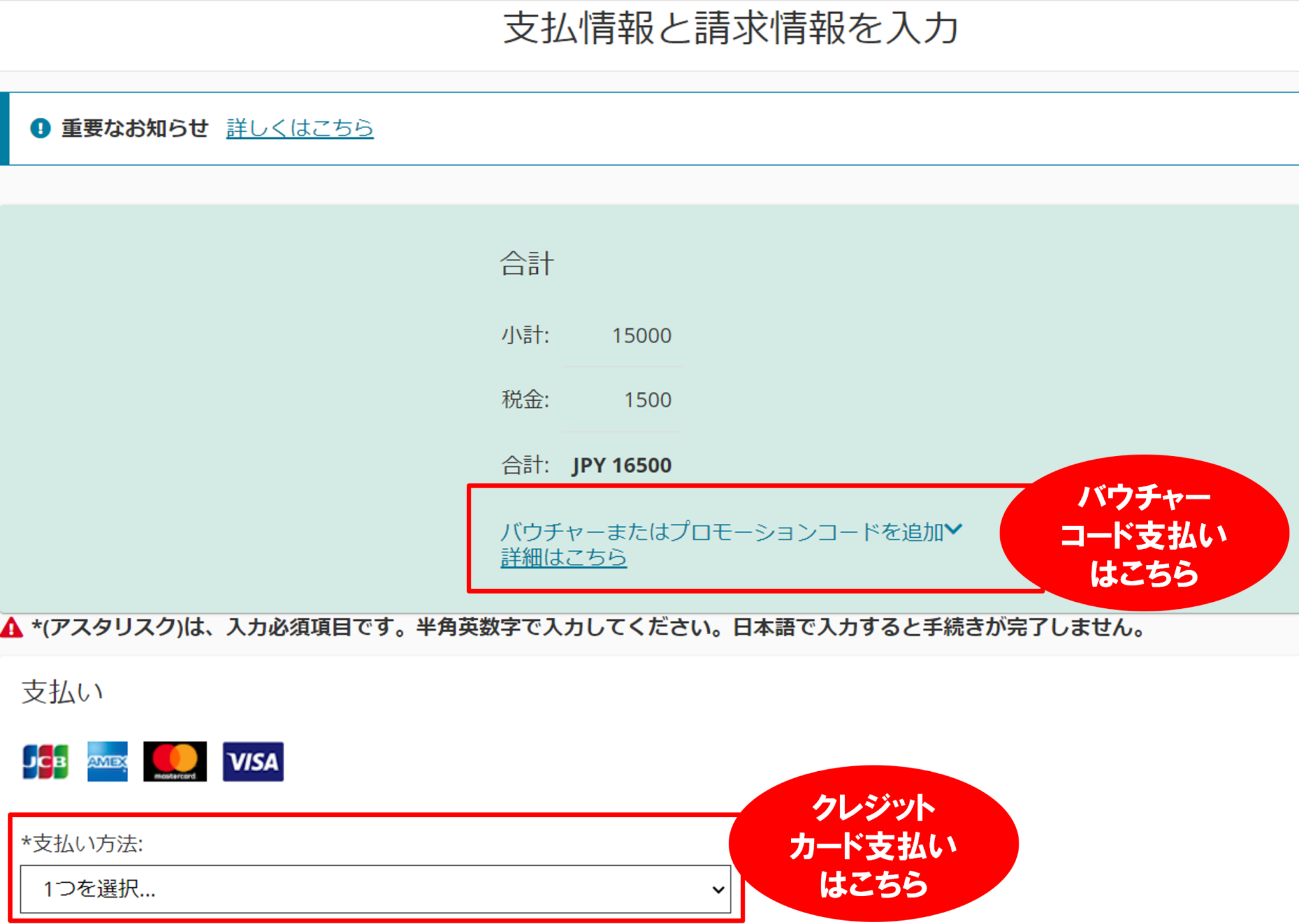 【2025】LPIC Level 1 合格へのロードマップ、勉強法・おすすめ教材