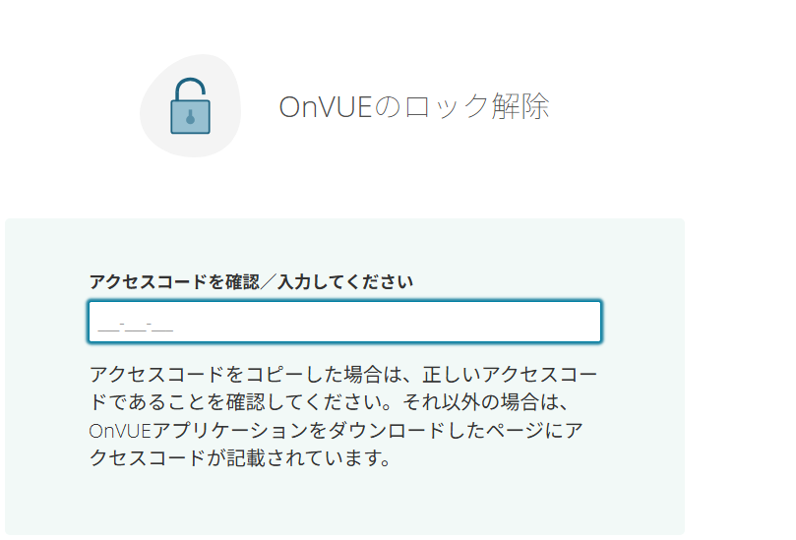 ピアソンVUEオンライン受験とは？流れ、準備、注意点などを徹底解説 | ネットワーク・インフララボ