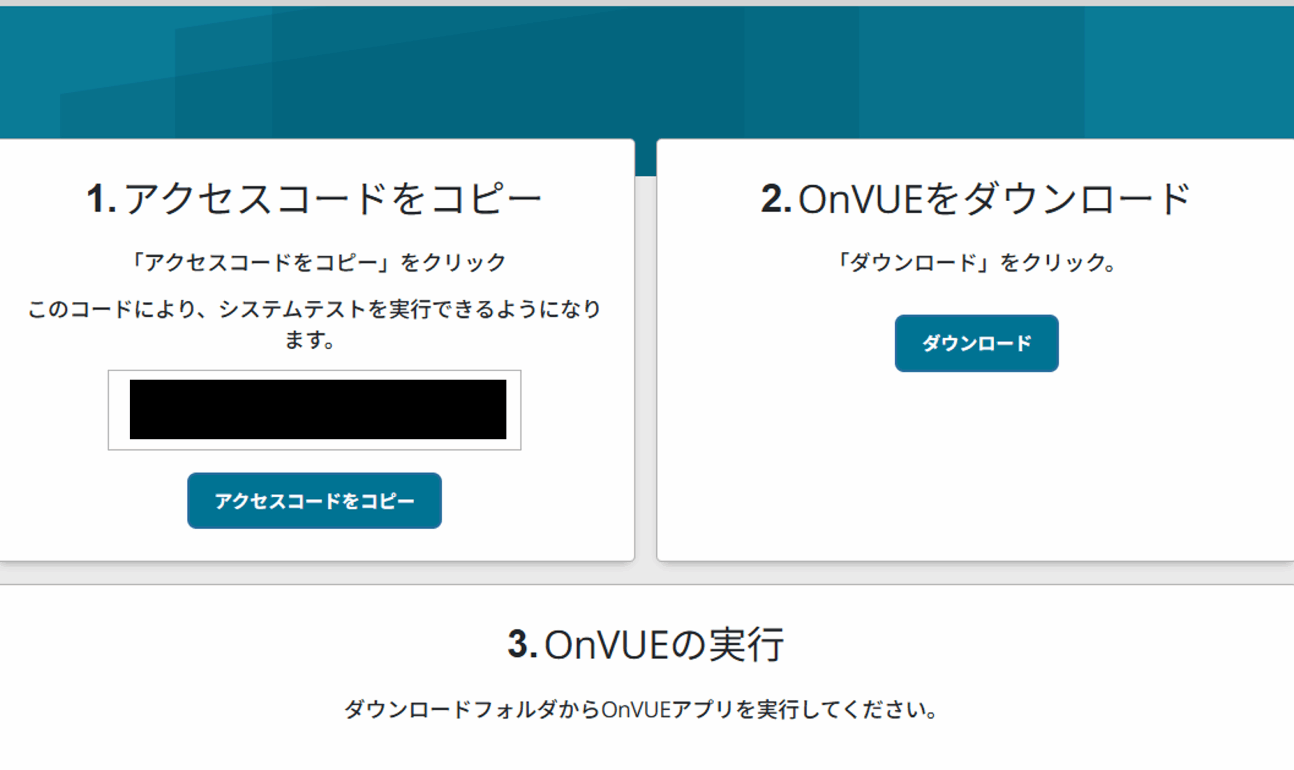 ピアソンVUEオンライン受験とは？流れ、準備、注意点などを徹底解説 | ネットワーク・インフララボ