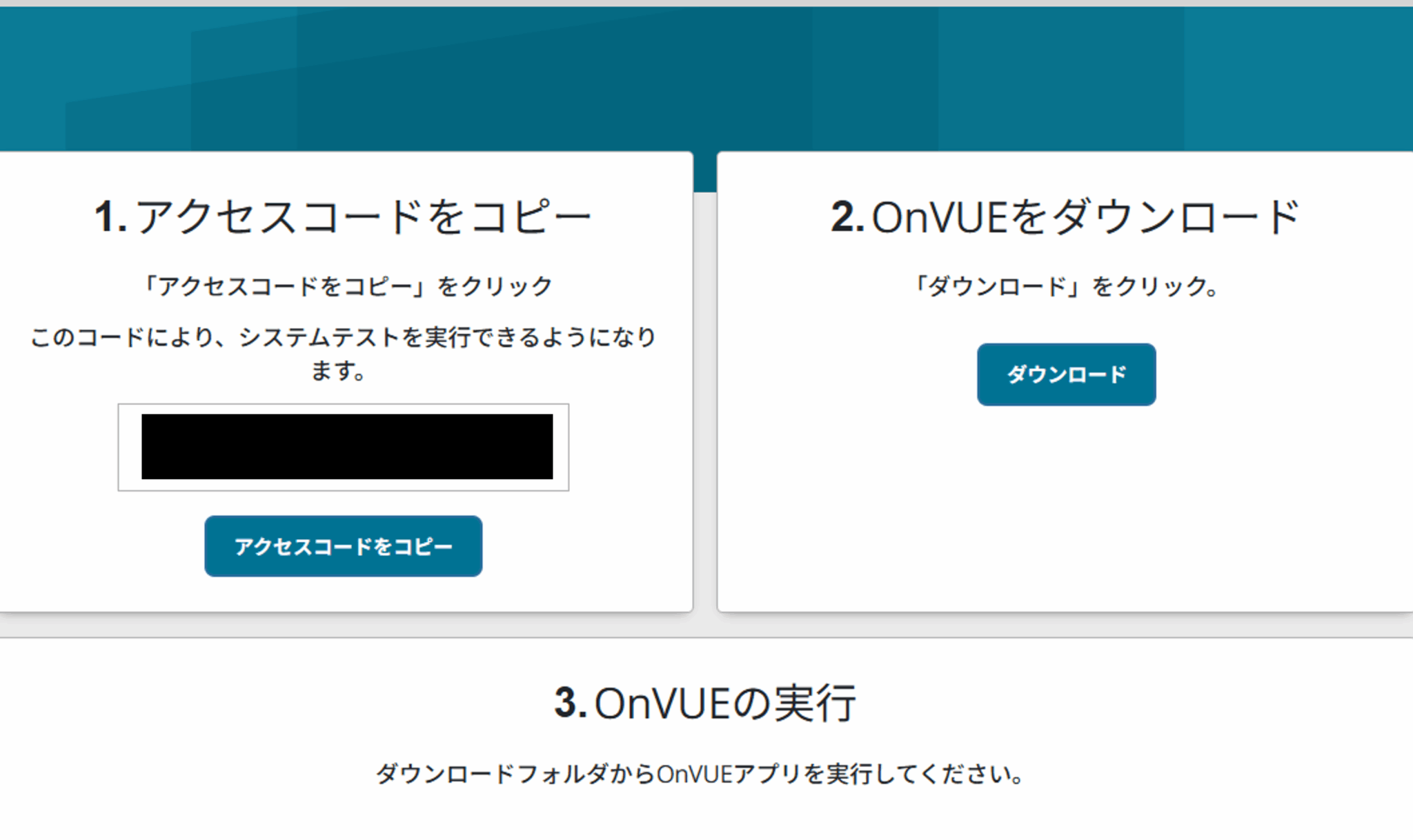 ピアソンVUEオンライン受験とは？流れ、準備、注意点などを徹底解説 | ネットワーク・インフララボ